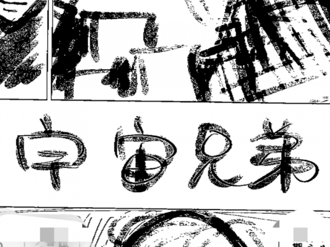 コンテンツ一覧|『宇宙兄弟』公式サイト