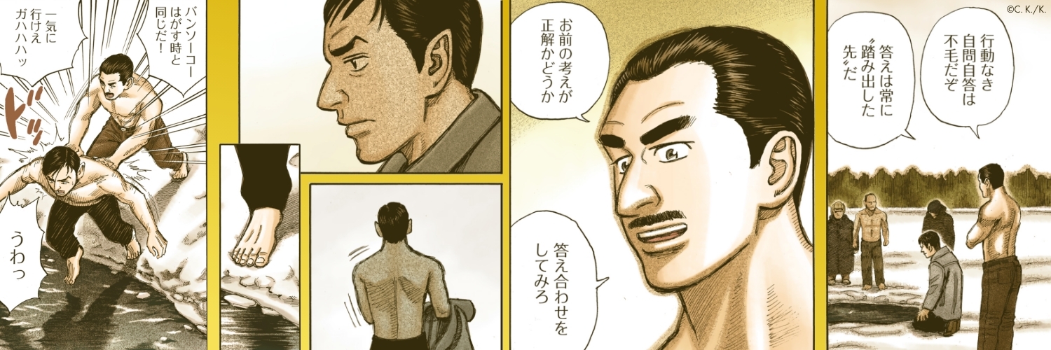 bm_tw_hedder｜『宇宙兄弟』公式サイト