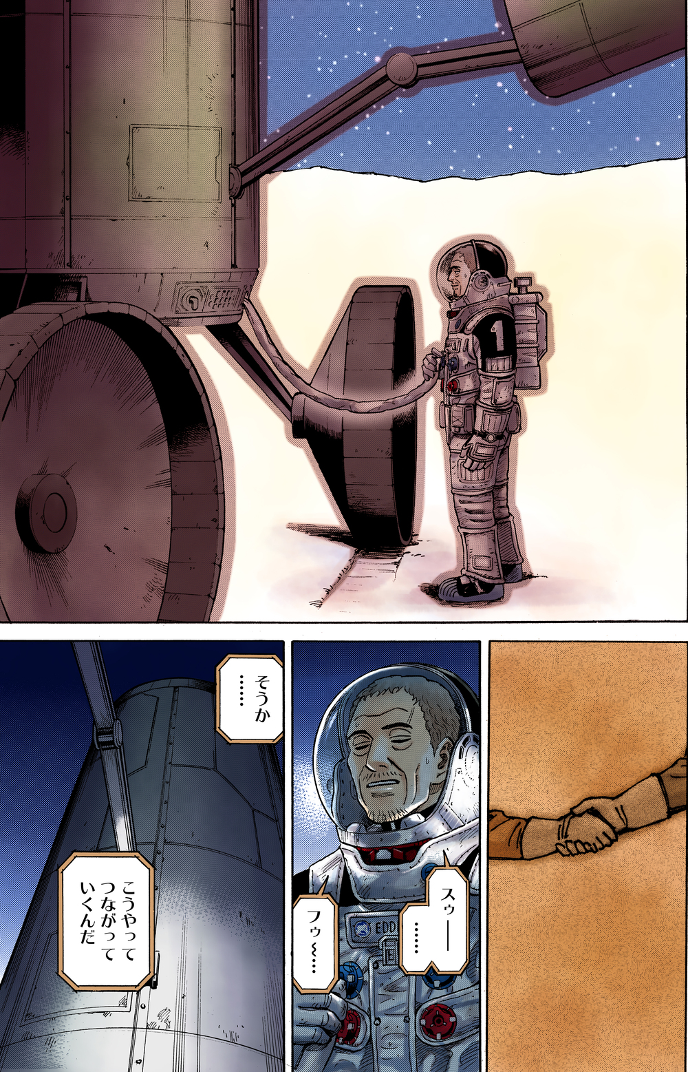 column_cardcase_story02_3｜『宇宙兄弟』公式サイト