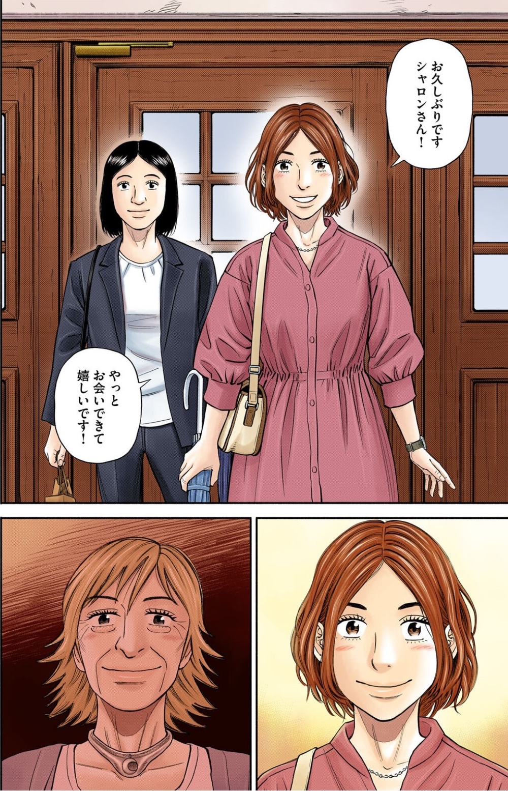 column_cardcase_story03_1｜『宇宙兄弟』公式サイト