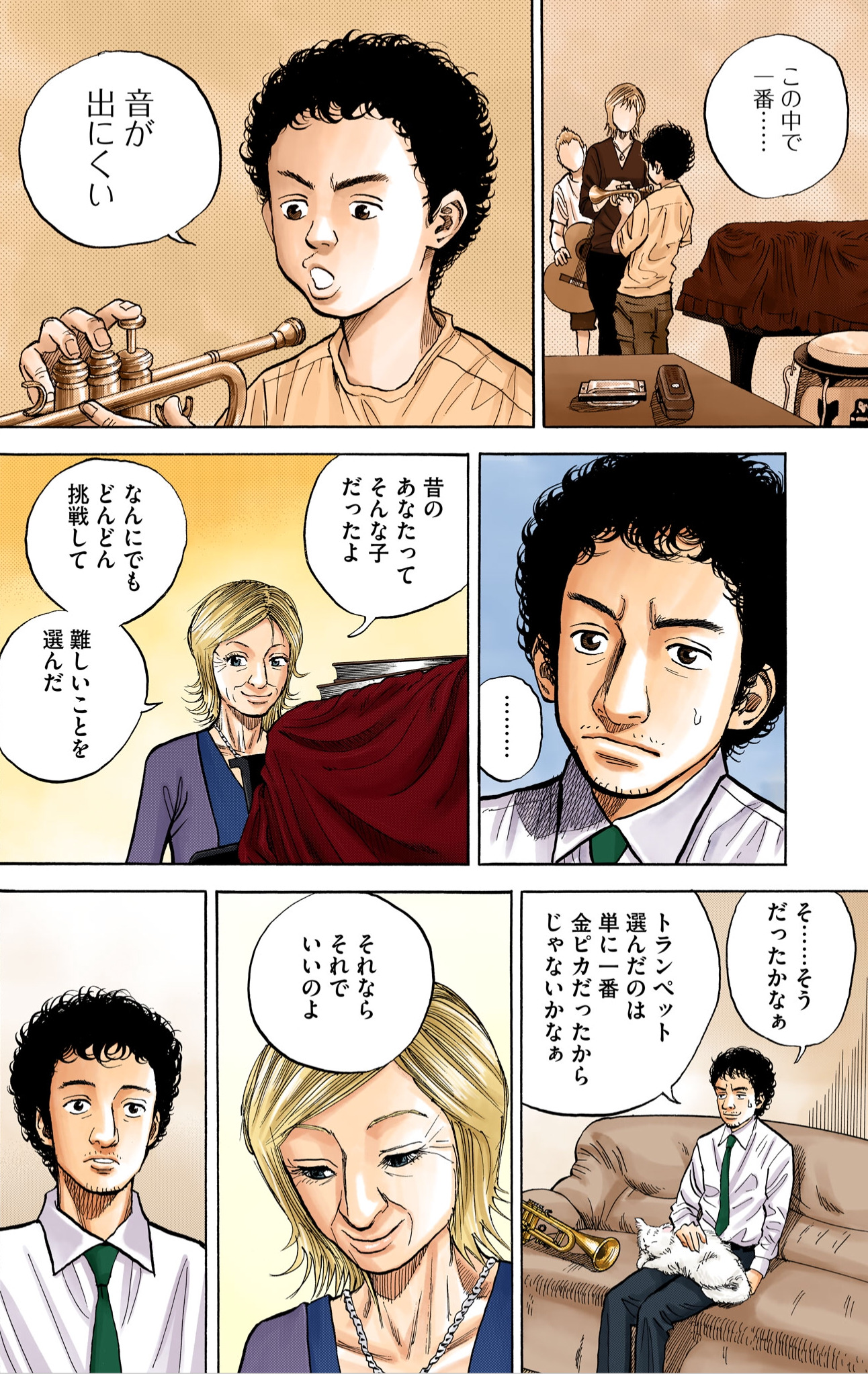 column_calendar2025d_story01_4｜『宇宙兄弟』公式サイト